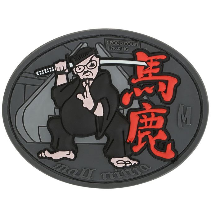 Mall Ninja PVC Patch | Maxpedition | Adventure Gear Canada